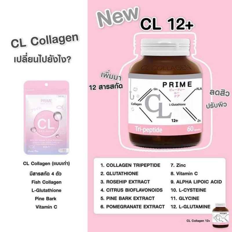 Prime CL Collagen - Trust in Nature - www.stnature.com