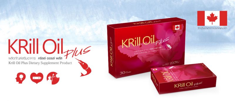 Krill Oil Plus by Donutt Brand - Trust in Nature - www.stnature.com