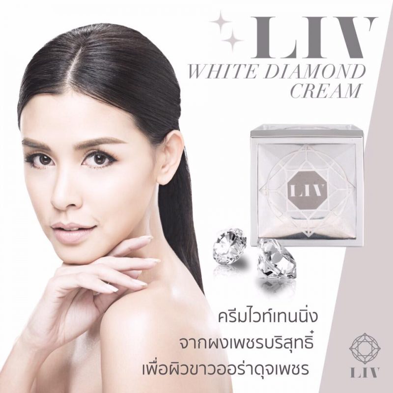 Liv White Diamond by Vicki Sunisa Jett - Trust in Nature - www.stnature.com