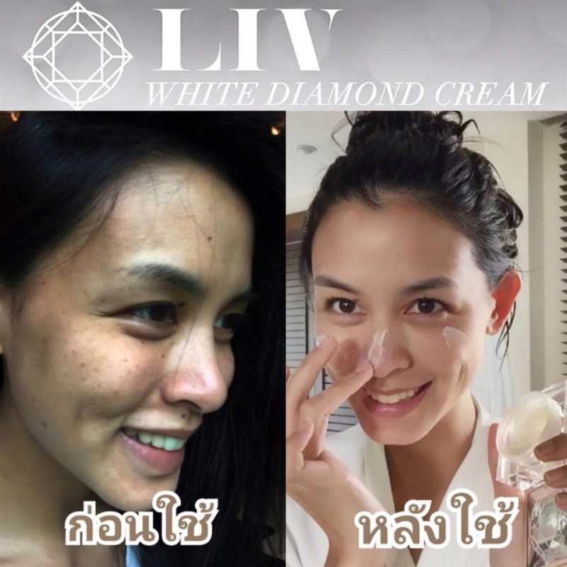 Liv White Diamond by Vicki Sunisa Jett - Trust in Nature - www.stnature.com