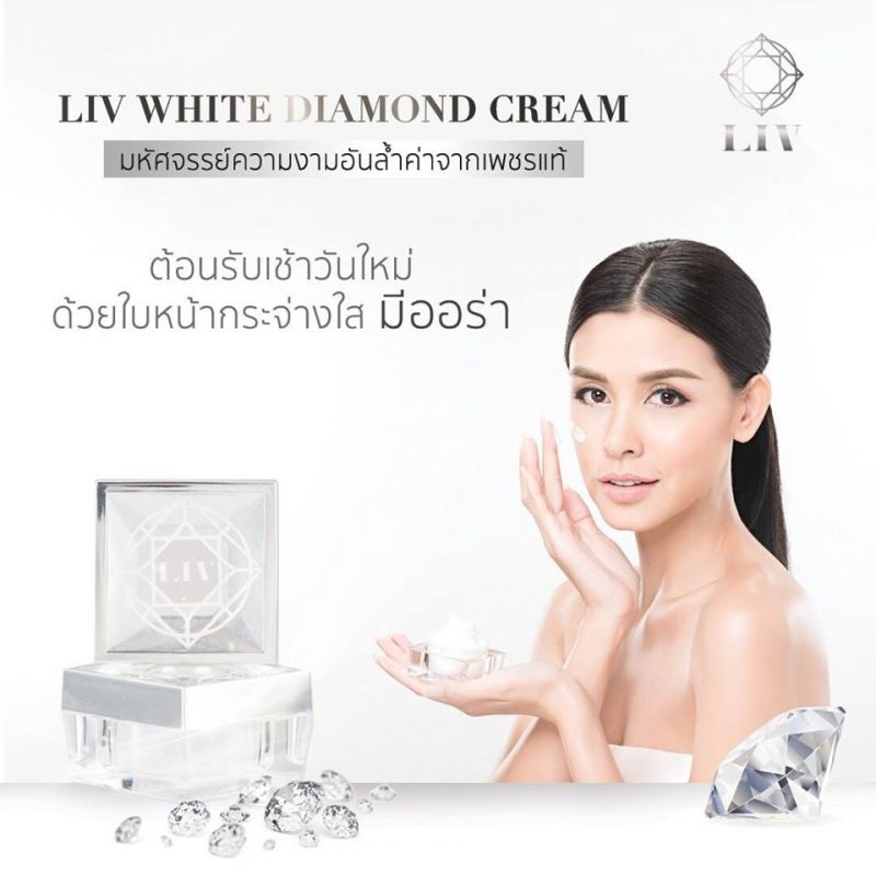Liv White Diamond by Vicki Sunisa Jett - Trust in Nature - www.stnature.com