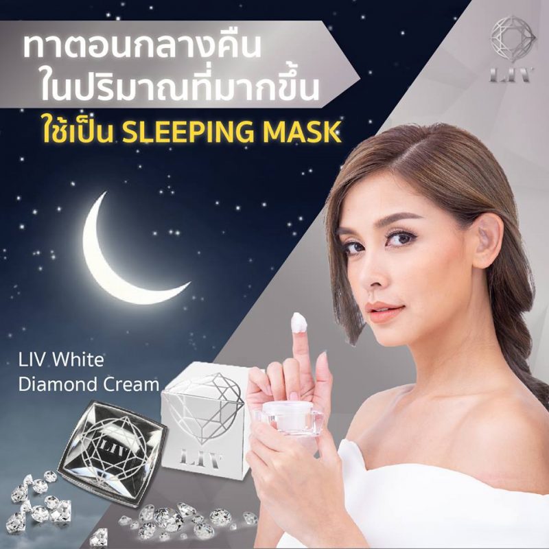 Liv White Diamond by Vicki Sunisa Jett - Trust in Nature - www.stnature.com