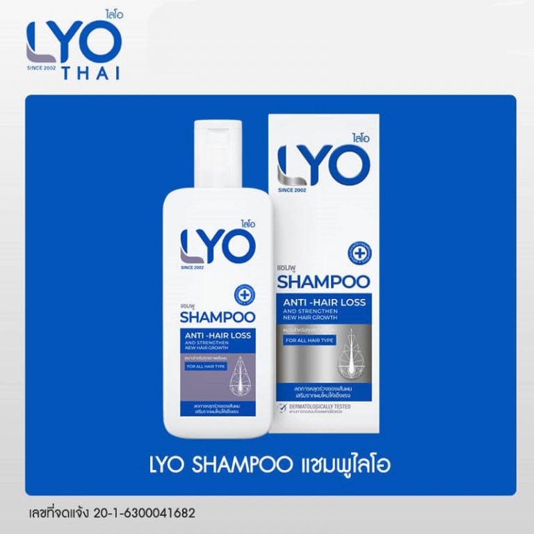 Lyo Shampoo Anti – Hair Loss - Trust in Nature - www.stnature.com