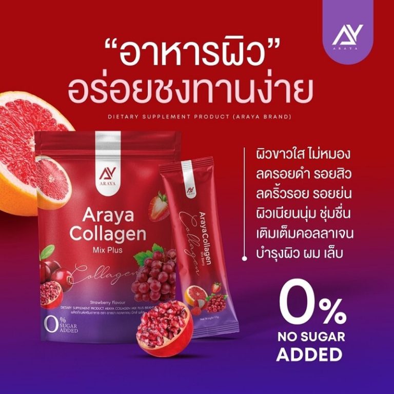 Araya Collagen Mix Plus - Trust in Nature - www.stnature.com
