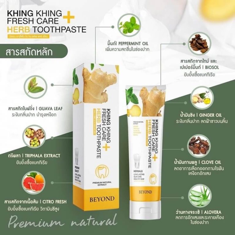 Beyond Khing Khing Fresh Care Toothpaste - Trust in Nature - www ...
