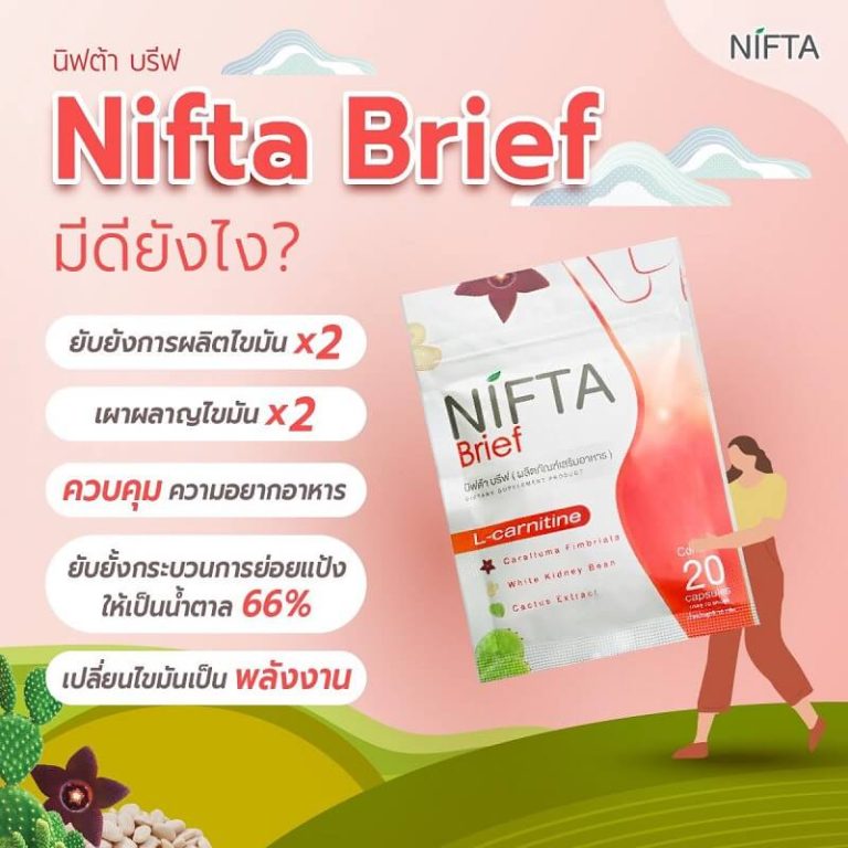 Nifta Brief - Trust in Nature - www.stnature.com