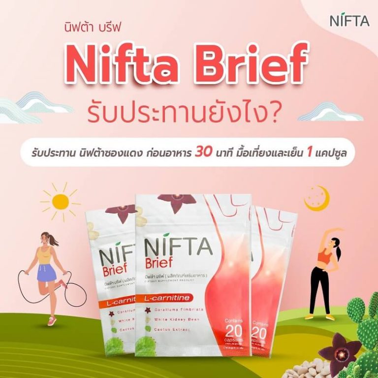 Nifta Brief - Trust in Nature - www.stnature.com