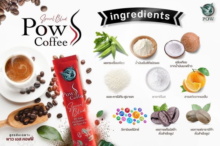 Pow S Coffee Instant Coffee Mixed Powder - Trust in Nature - www ...